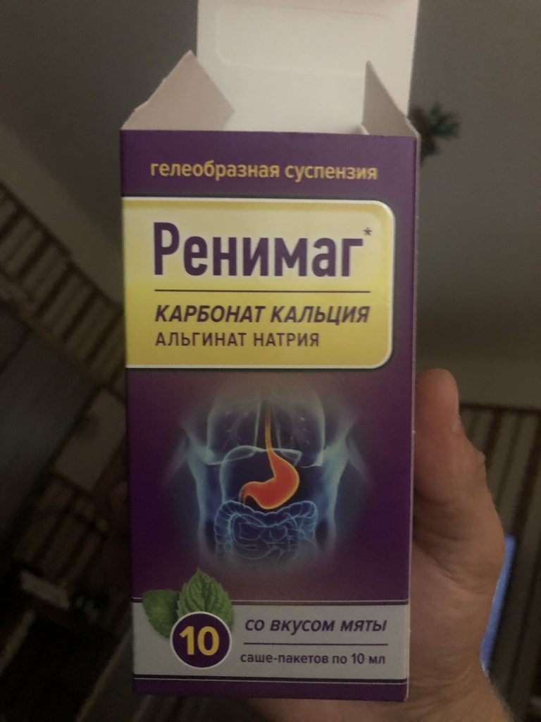 Ренимаг – отзыв на MigReview.com