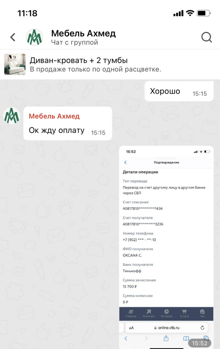 Мебель для дома и не только. – отзыв на MigReview.com